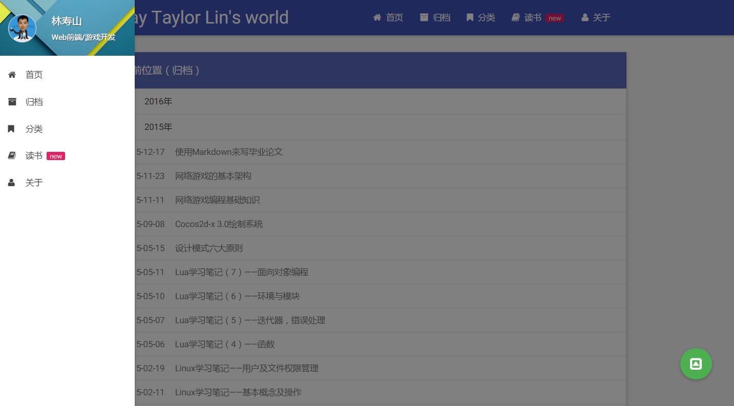 GitHub - raytaylorlin/hexo-theme-raytaylorism: 一款Material Design风格的hexo主题